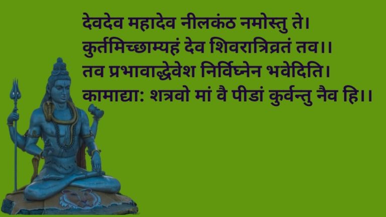 Powerful Popular Lord Shiv Mantra In Hindi With Meaning | भगवान शिव के ...